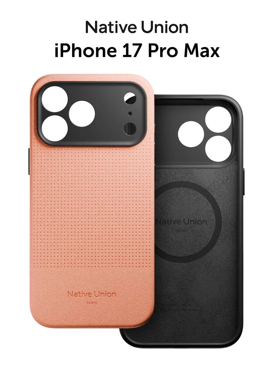 Чехол на iPhone 17 Pro Max Native Union ACTIVE CASE, цвет: абрикосовый