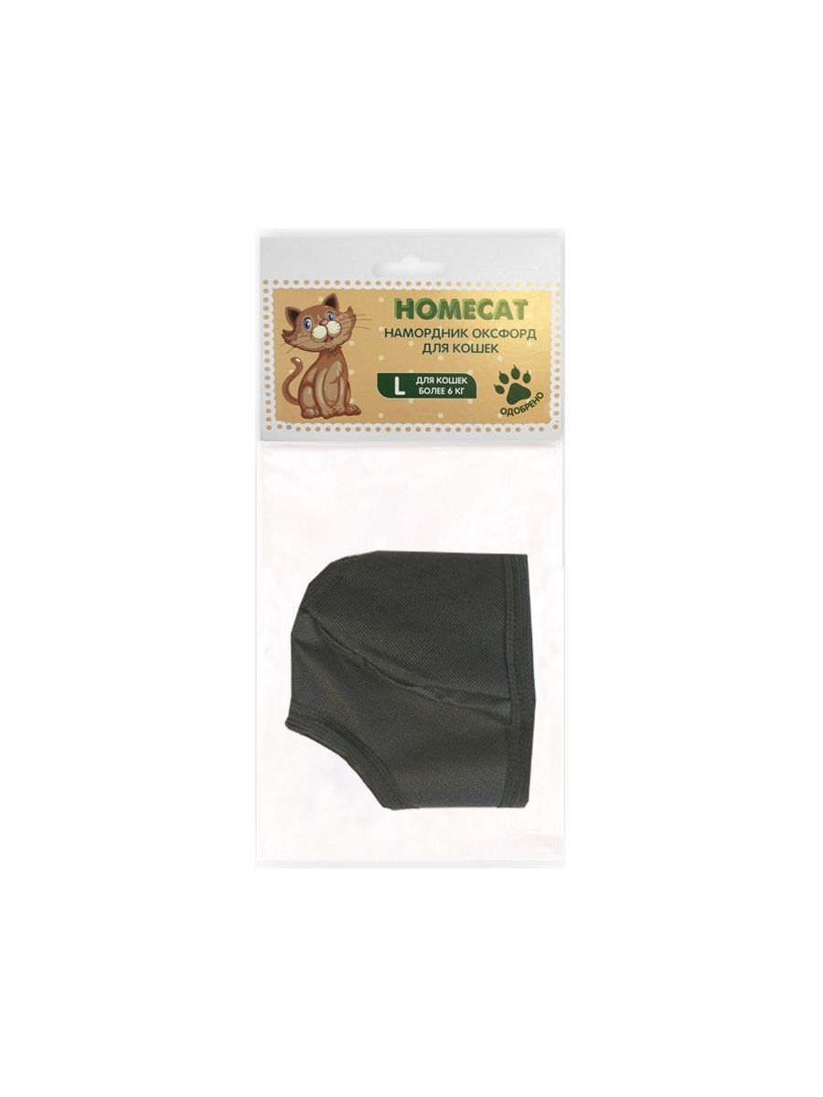 HOMECAT Намордник оксфорд для кошек (L), 15 см