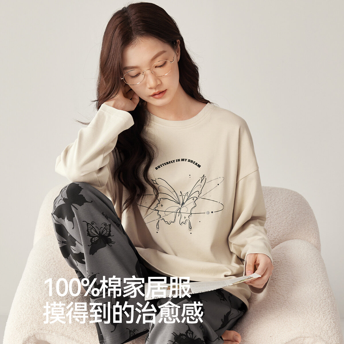 Комплект SEMIR