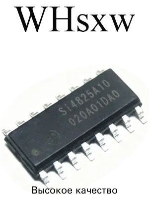 2шт SI4825A10 Микросхема SOP-16