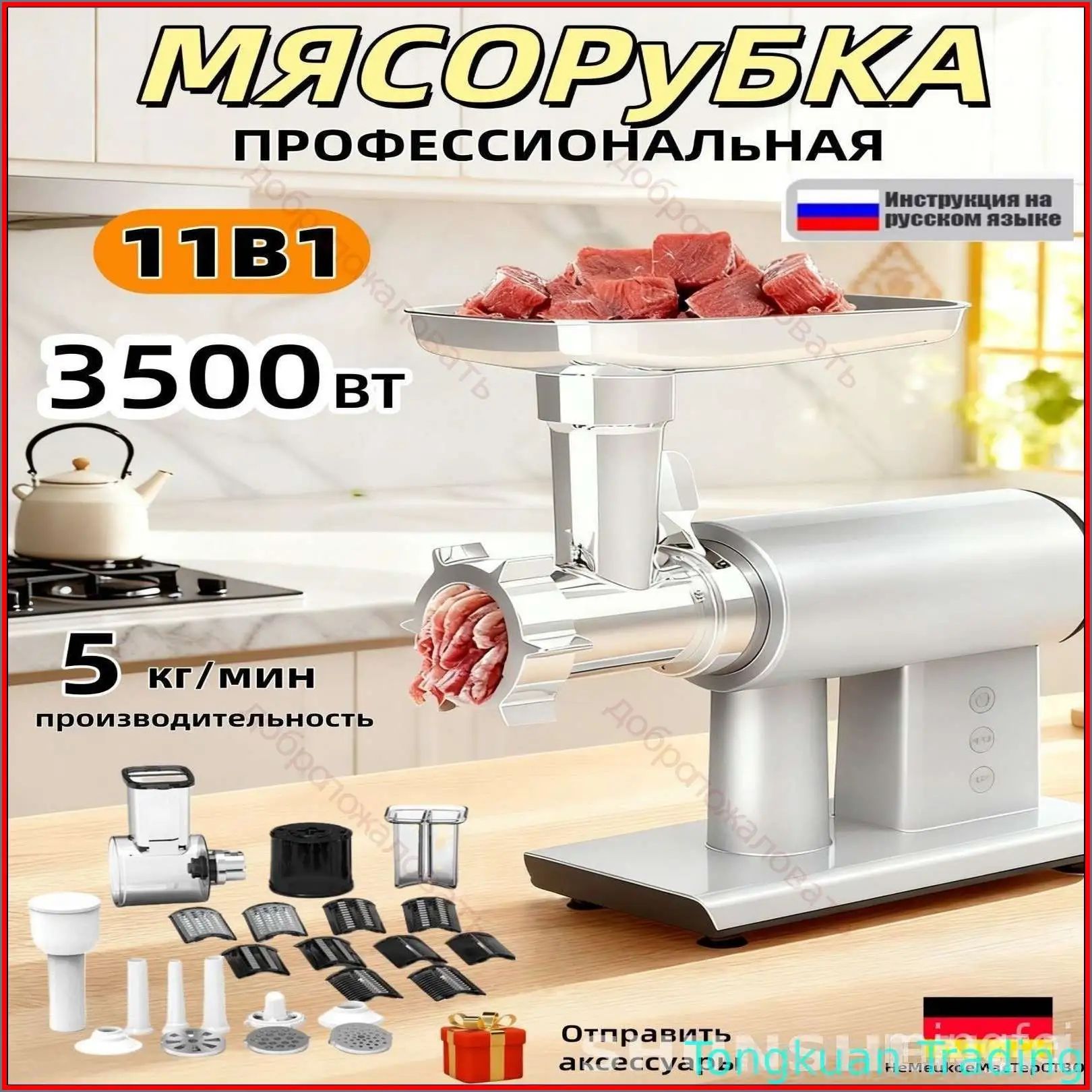 Бестселлер Bosch мощностью 3500 Вт с насадками для овощей, эксклюзивная электрическая мясорубка