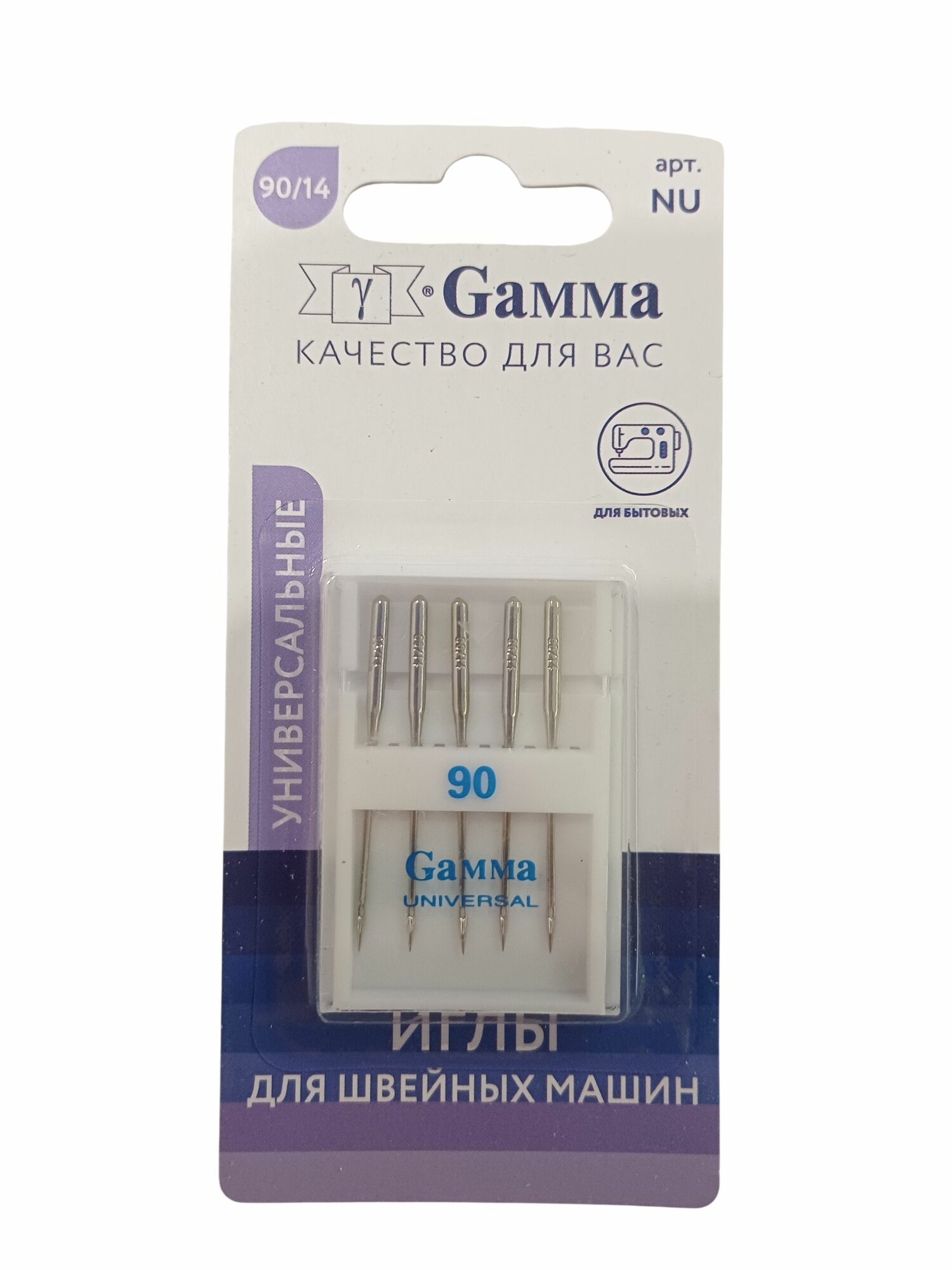Иглы для бытовых швейных машин № 90 универсальные, Gamma - 5 игл
