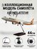 Коллекционная модель самолёта A321neo Jetstar, масштаб 1/100, вращающееся шасси