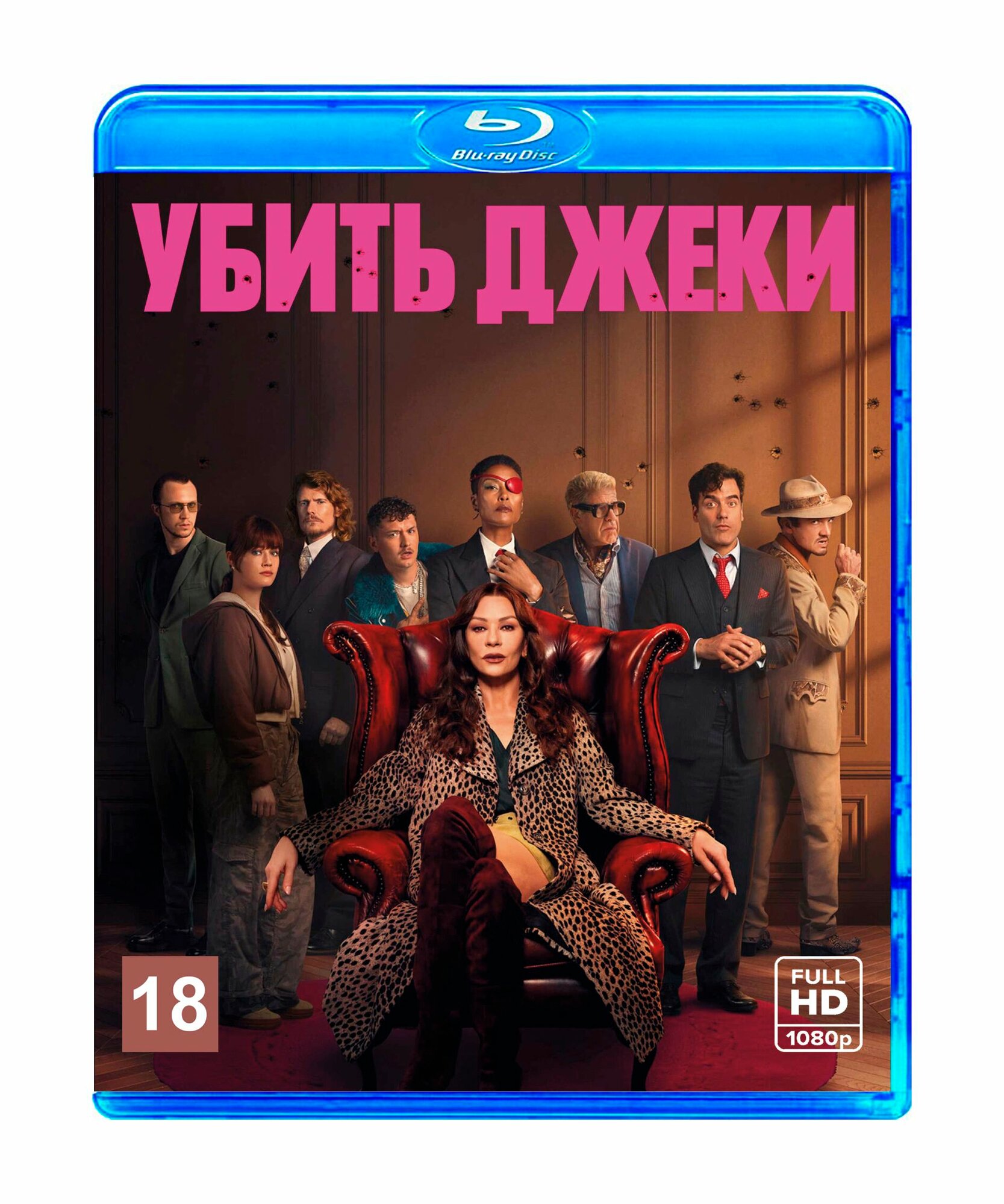 Убить Джеки. Blu-ray. Сериал (Великобритания, 2026, 8 серий) перевод закадровый + анг. дор.