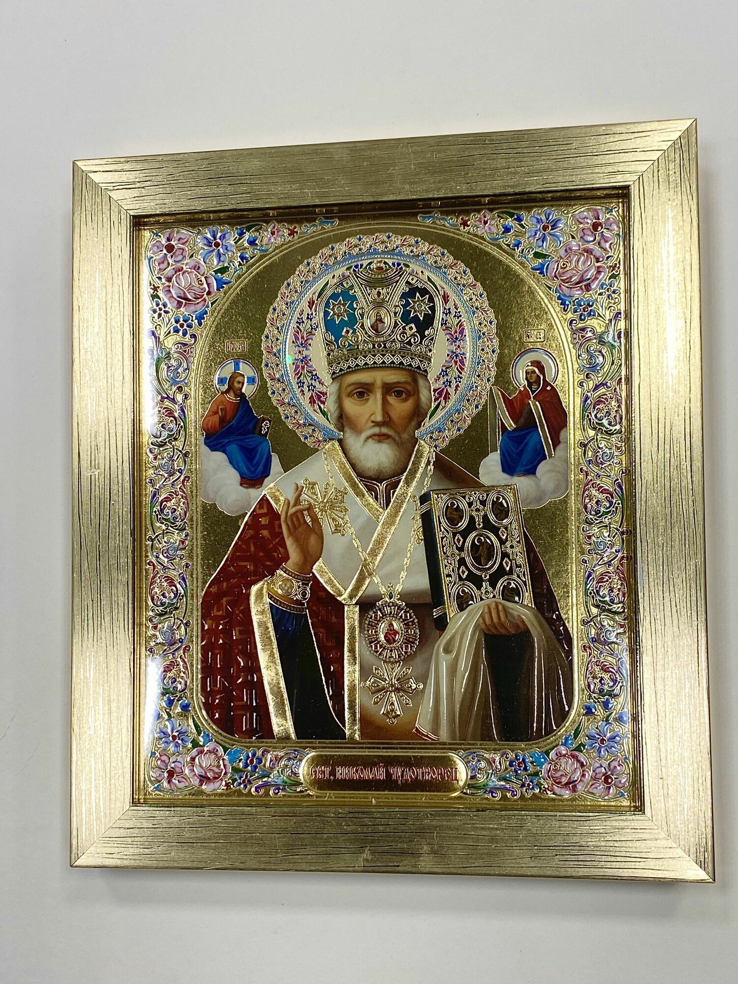 Икона Святой Николай Чудотворец 21х17 см