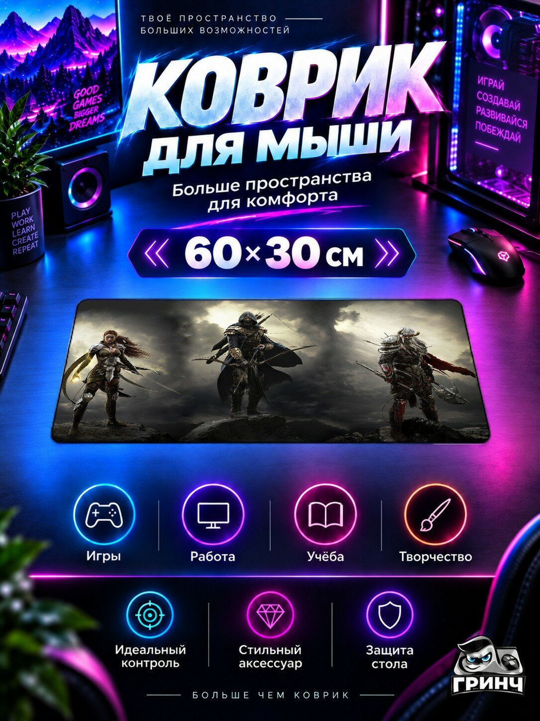 Игровой коврик для мыши и клавиатуры The Elder Scrolls / Древние свитки — Elder Scrolls Online Warrior 60х40 см XL