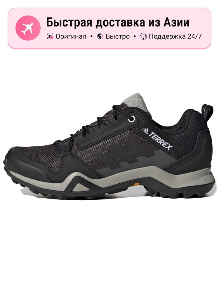 Кроссовки adidas AX3