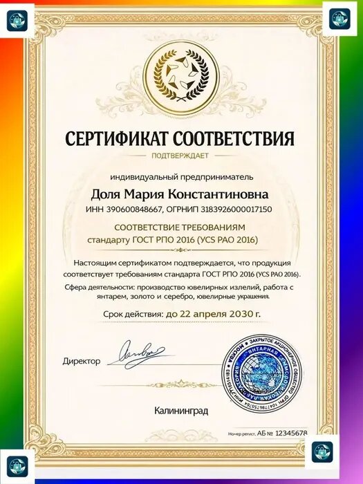 Бусы, длина 100 см — фото 1