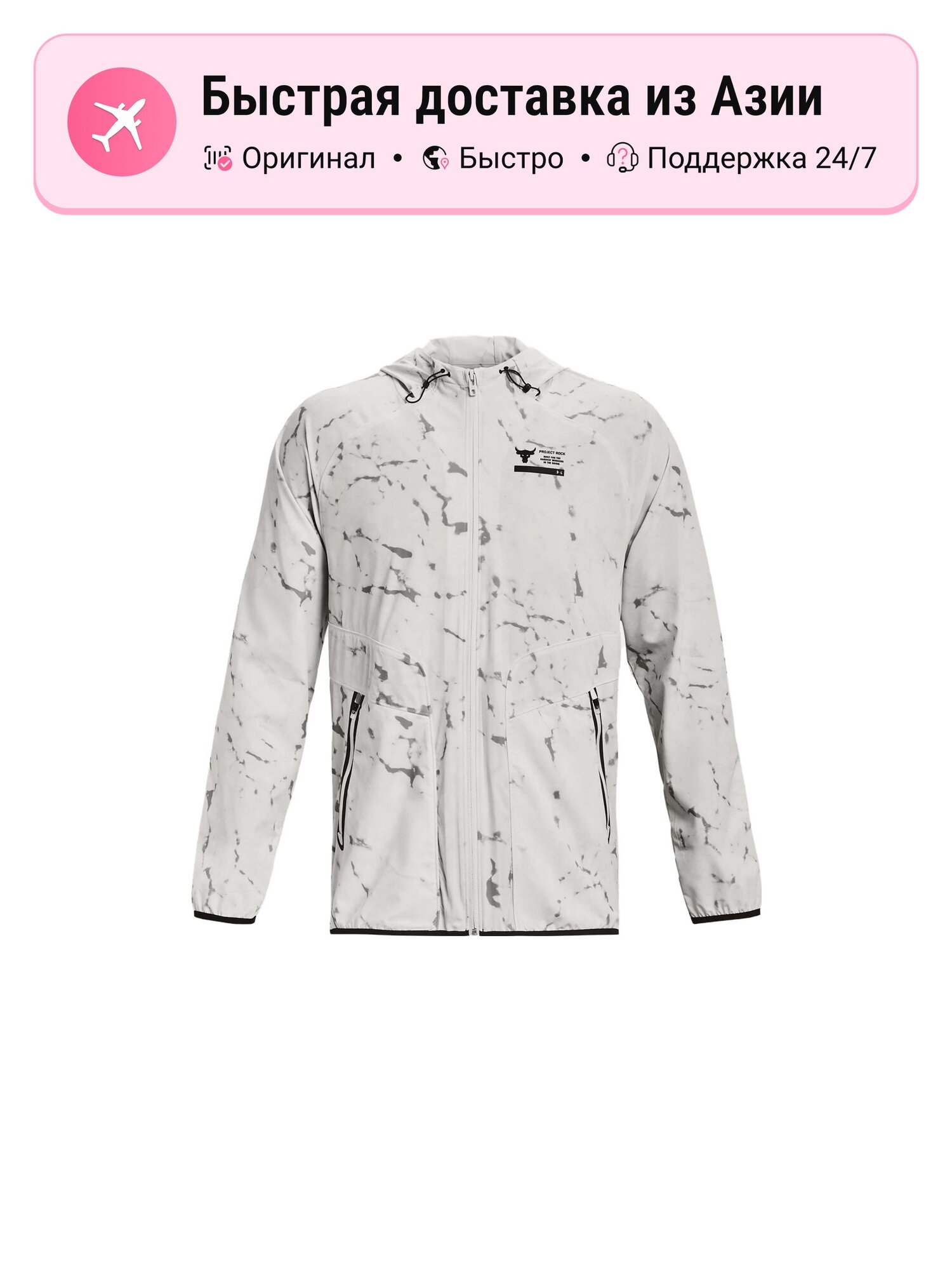 Куртка Under Armour Clay White