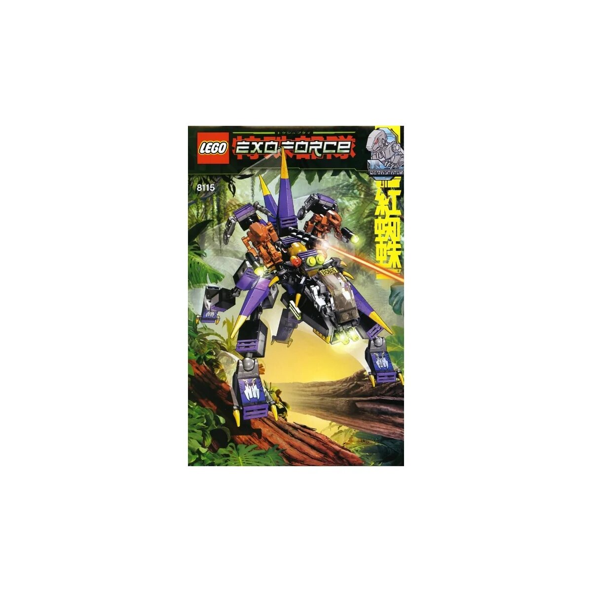 Конструктор Lego Exo-Force 8115 Темная Пантера уценка ( Коробка и инструкция )