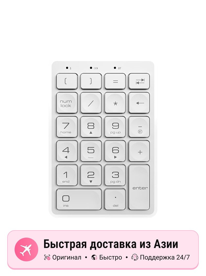 Числовая клавиатура AIGO 146411, черная, компактная, USB