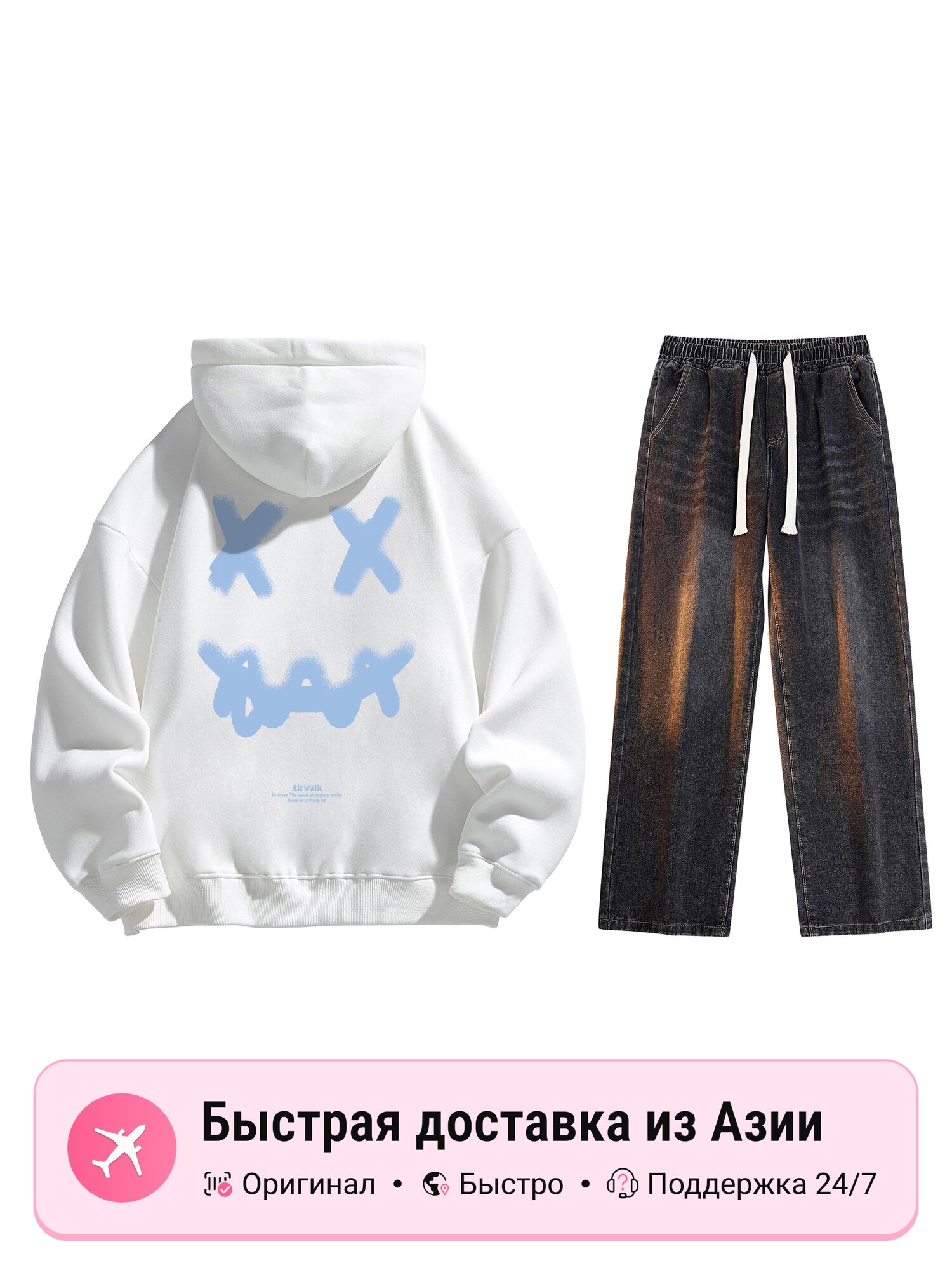 Комплект одежды AIRWALK Sweatshirt Sets