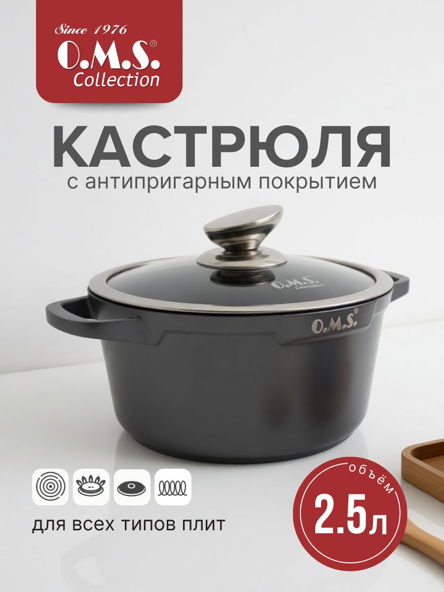 Кастрюля 20 см с антипригарным покрытием