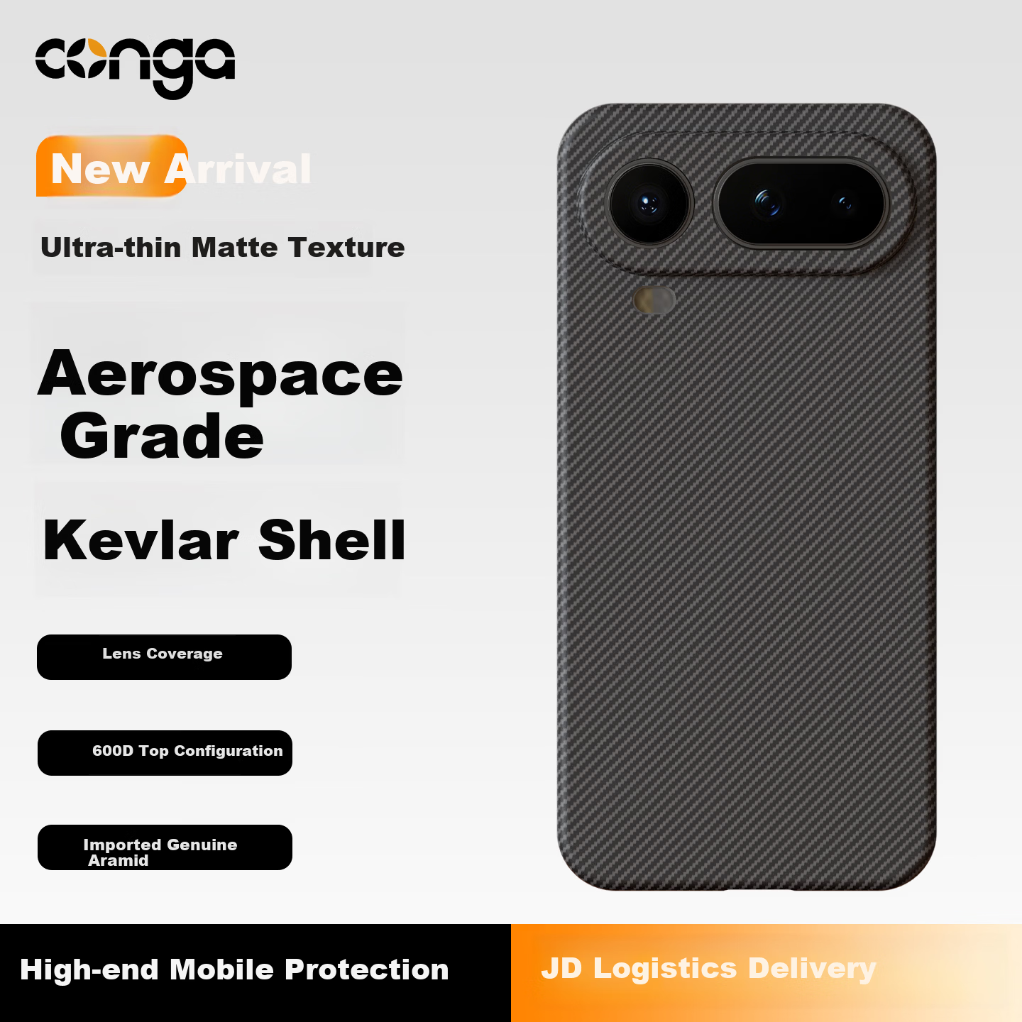 Конга защитный чехол из кевлара и арамида для Honor Magic8 Pro Air полное покрытие ультратонкий ударопрочный