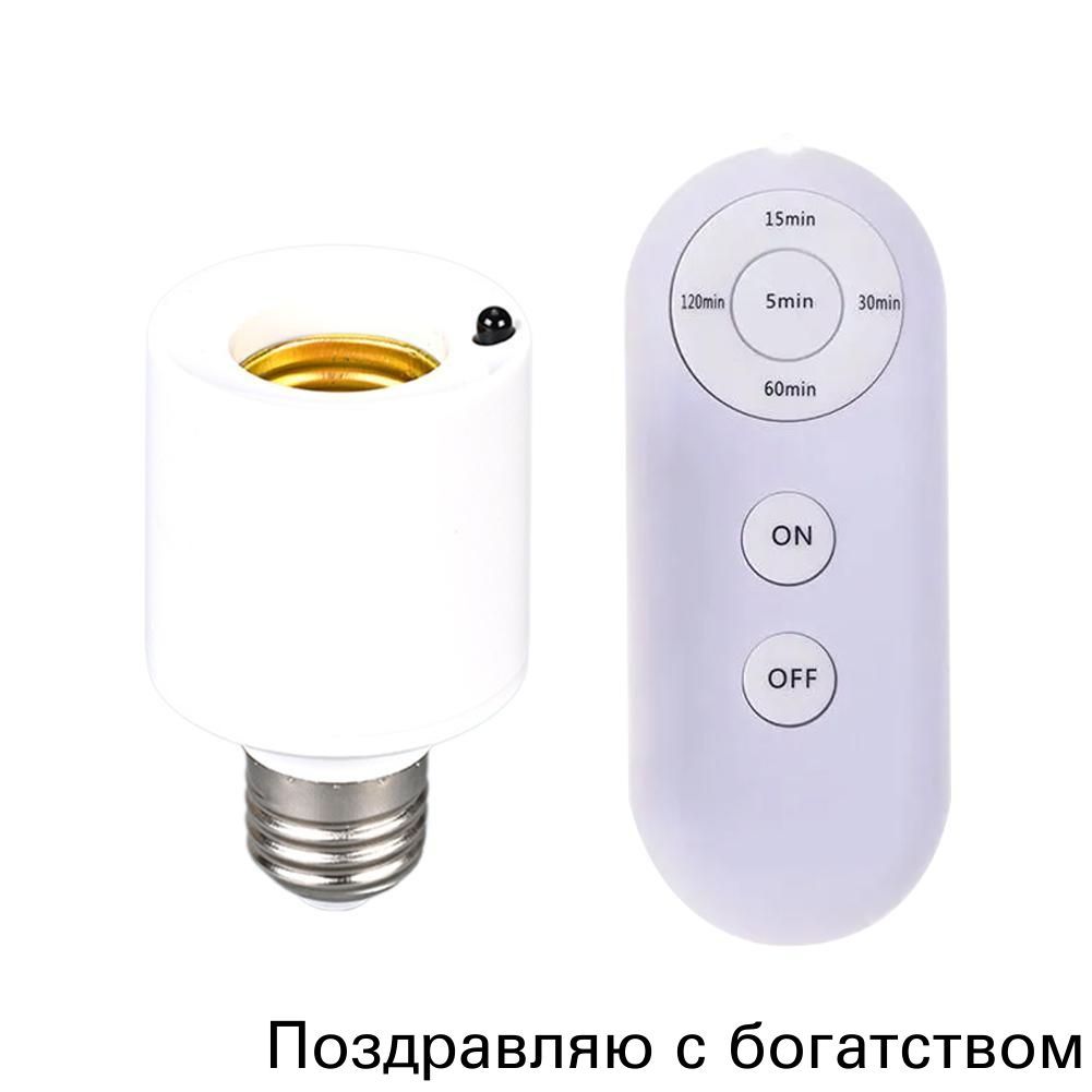 Патрон для лампы, 1 шт.