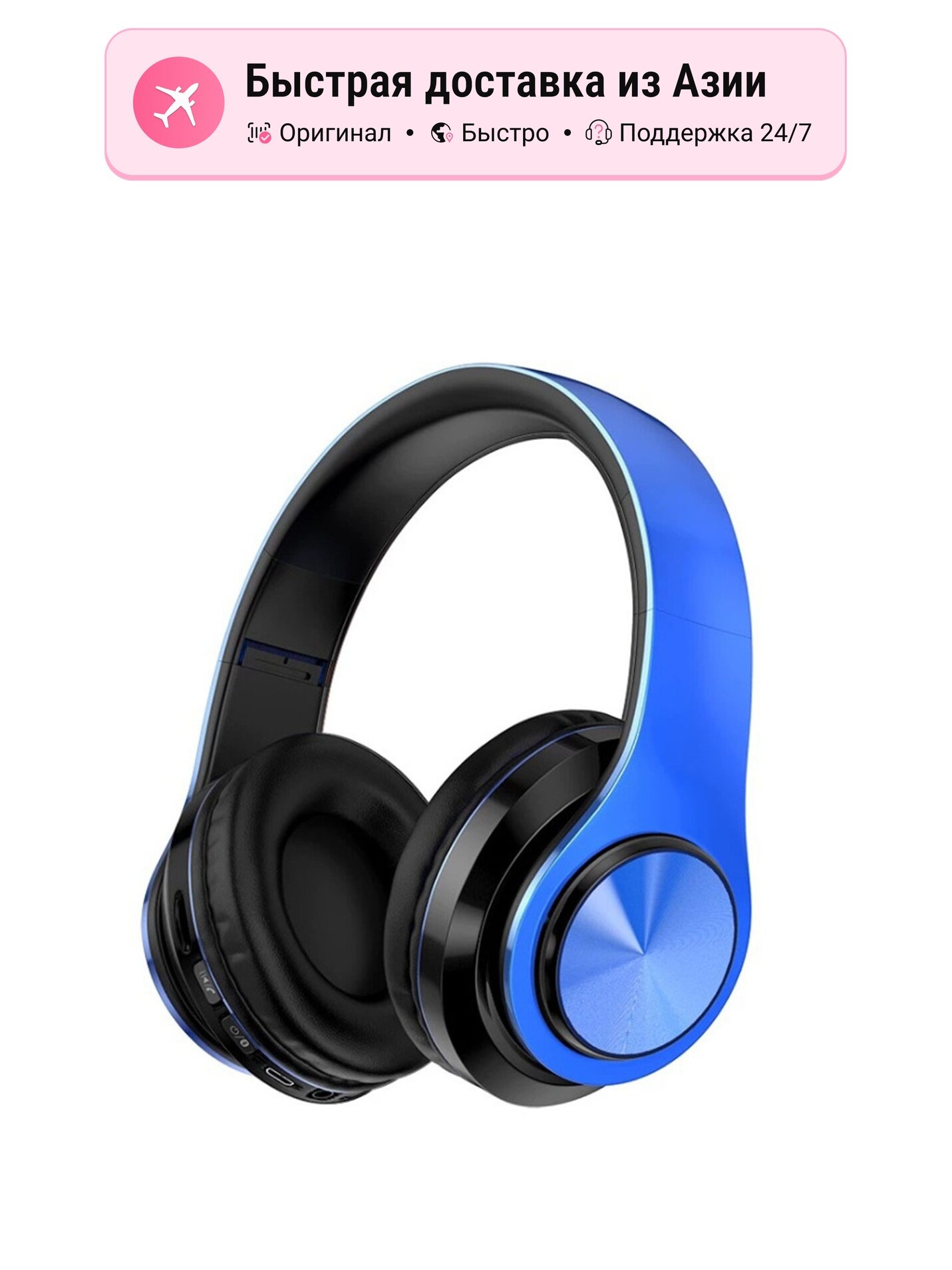 Спортивные беспроводные накладные наушники унисекс X-IT B39 с ANC и Bluetooth, для бега и киберспорта