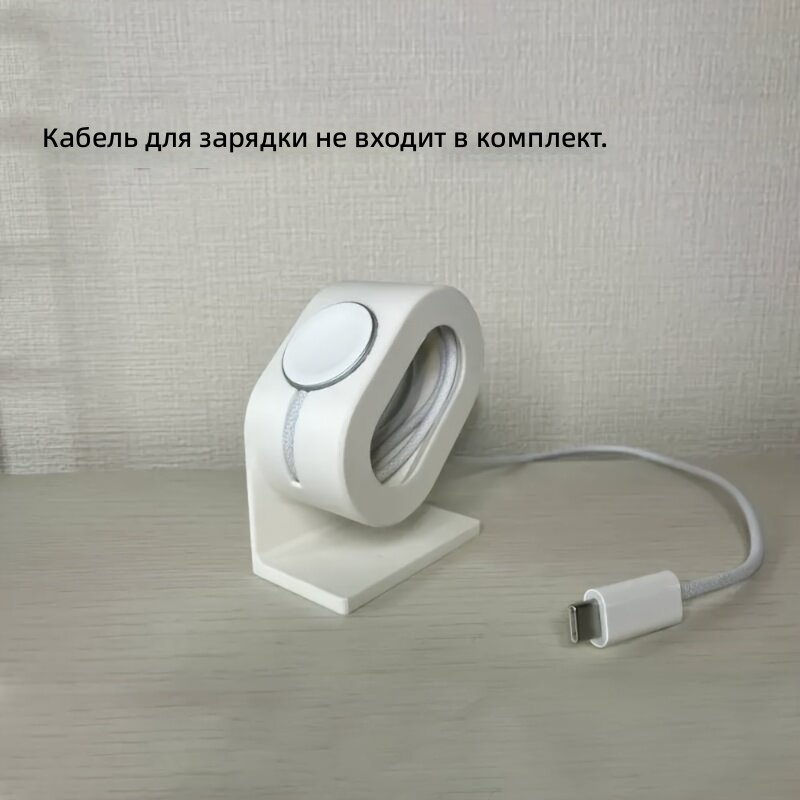 Подставка-органайзер для зарядки умных часов, ремешков, браслетов и кабелей, 1 шт.