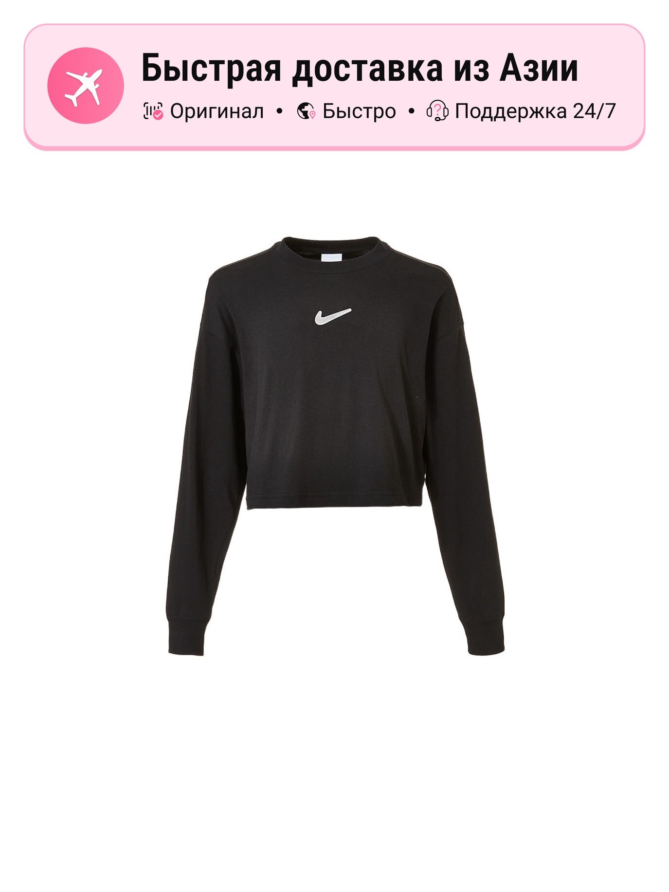 Свитшот NIKE Sportswear Swoosh GX, 1 шт.