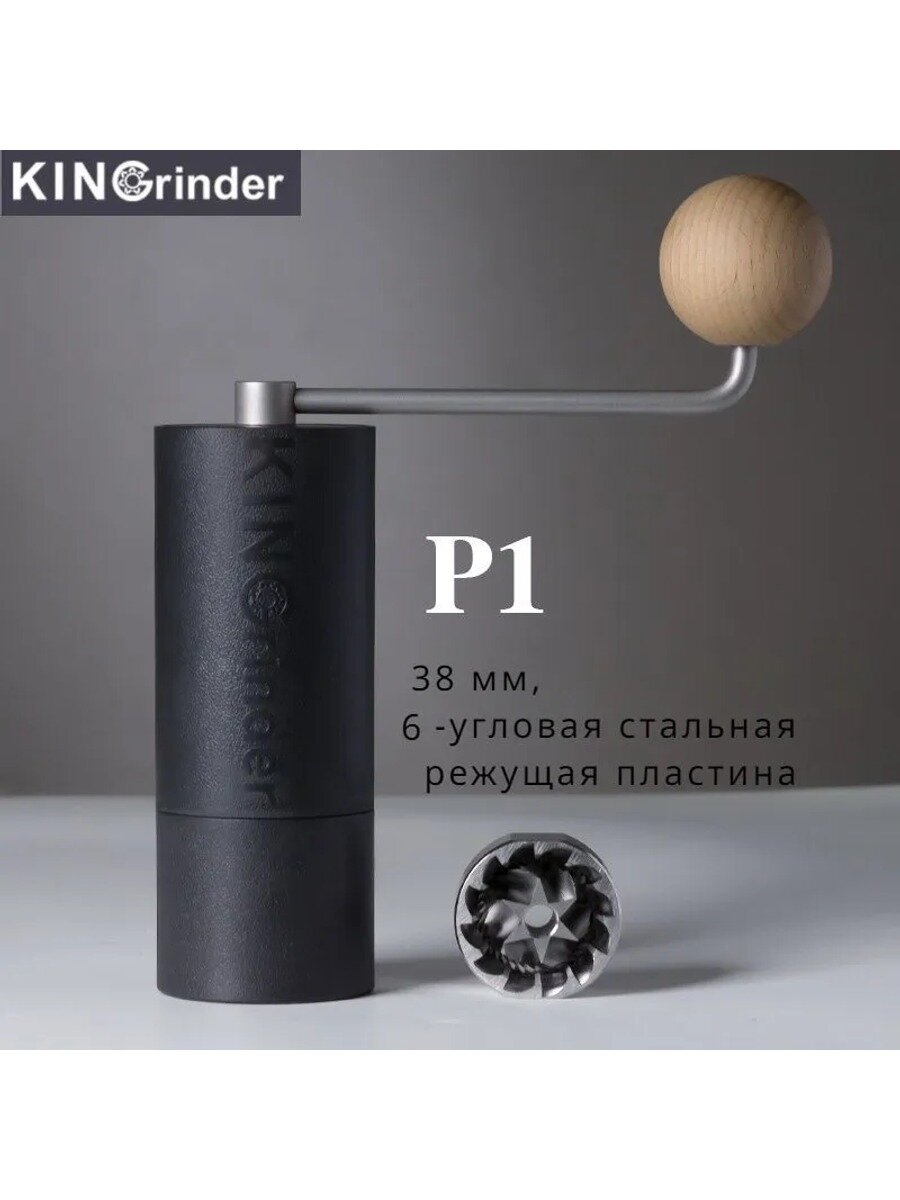 Ручная кофемолка 658974, 25 г, 170 х 52 х 52 мм, белый и черный