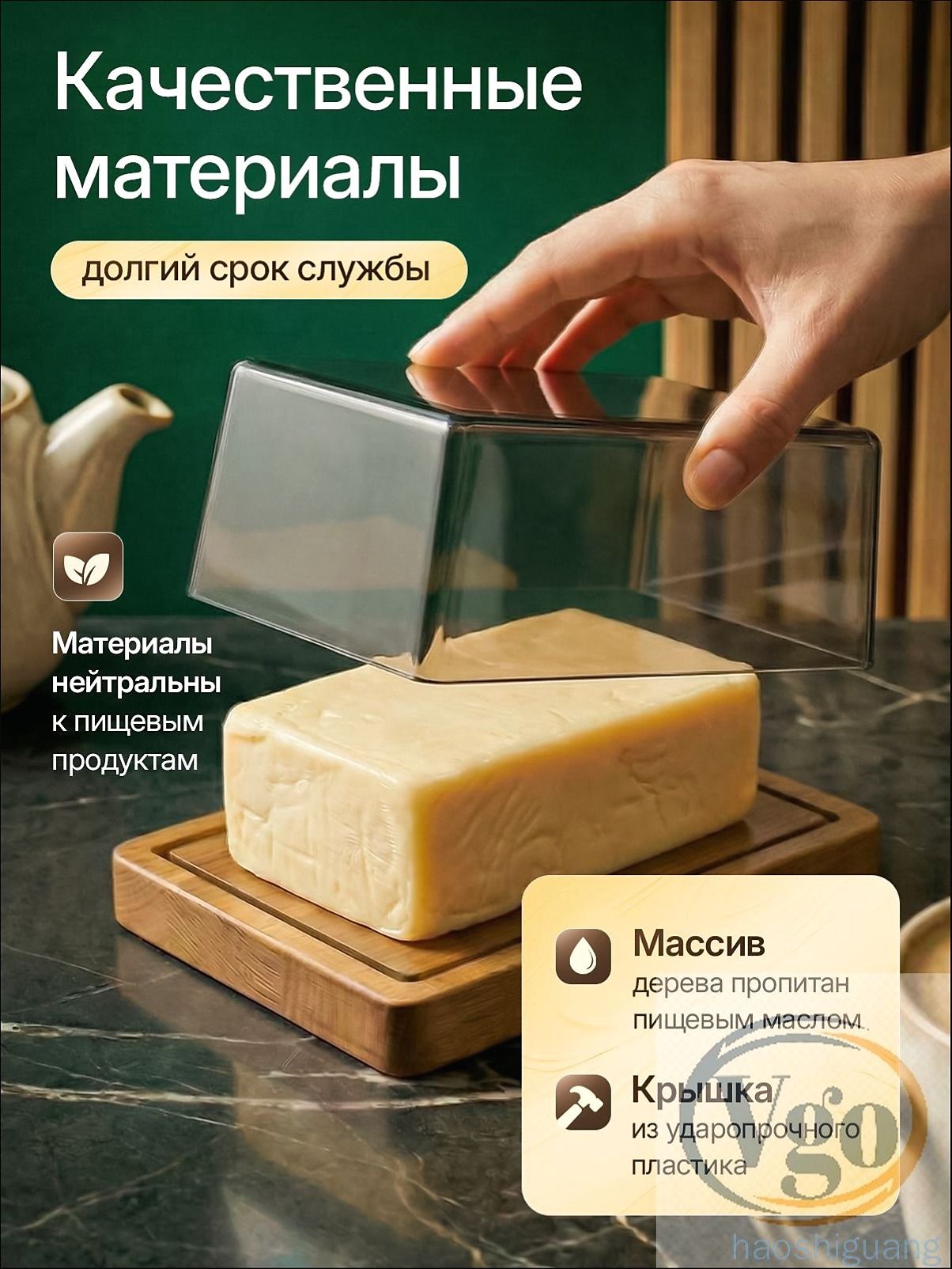 Масленка, сырница — фото 1