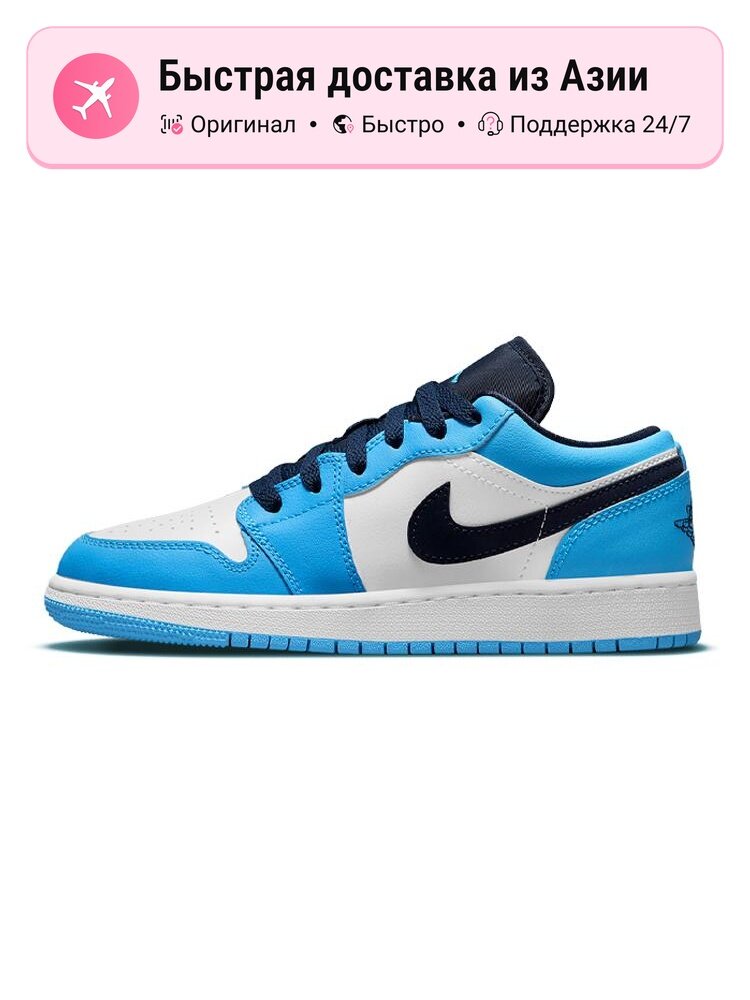 Кроссовки Jordan Jordan 1 Low