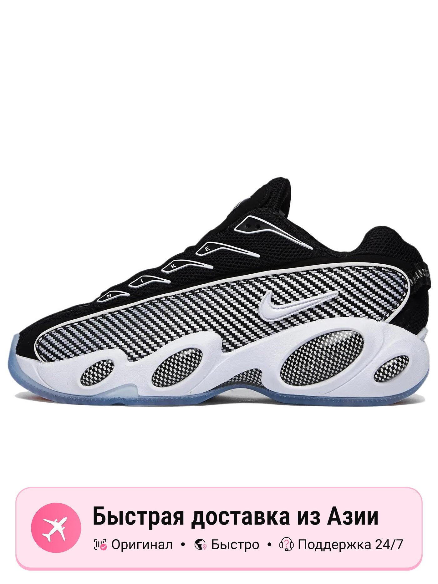 Кроссовки NIKE Nocta Glide