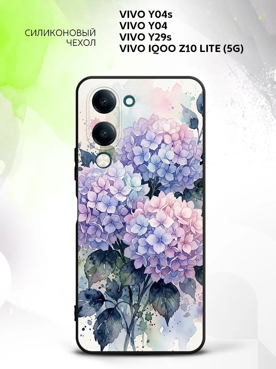 Чехол на Vivo Y04s/Y04/Y29s / IQOO Z10 Lite, Виво Y04s/Y04/Y29s / IQOO Z10 Лайт бампер, противоударный, с рисунком цветы гортензии