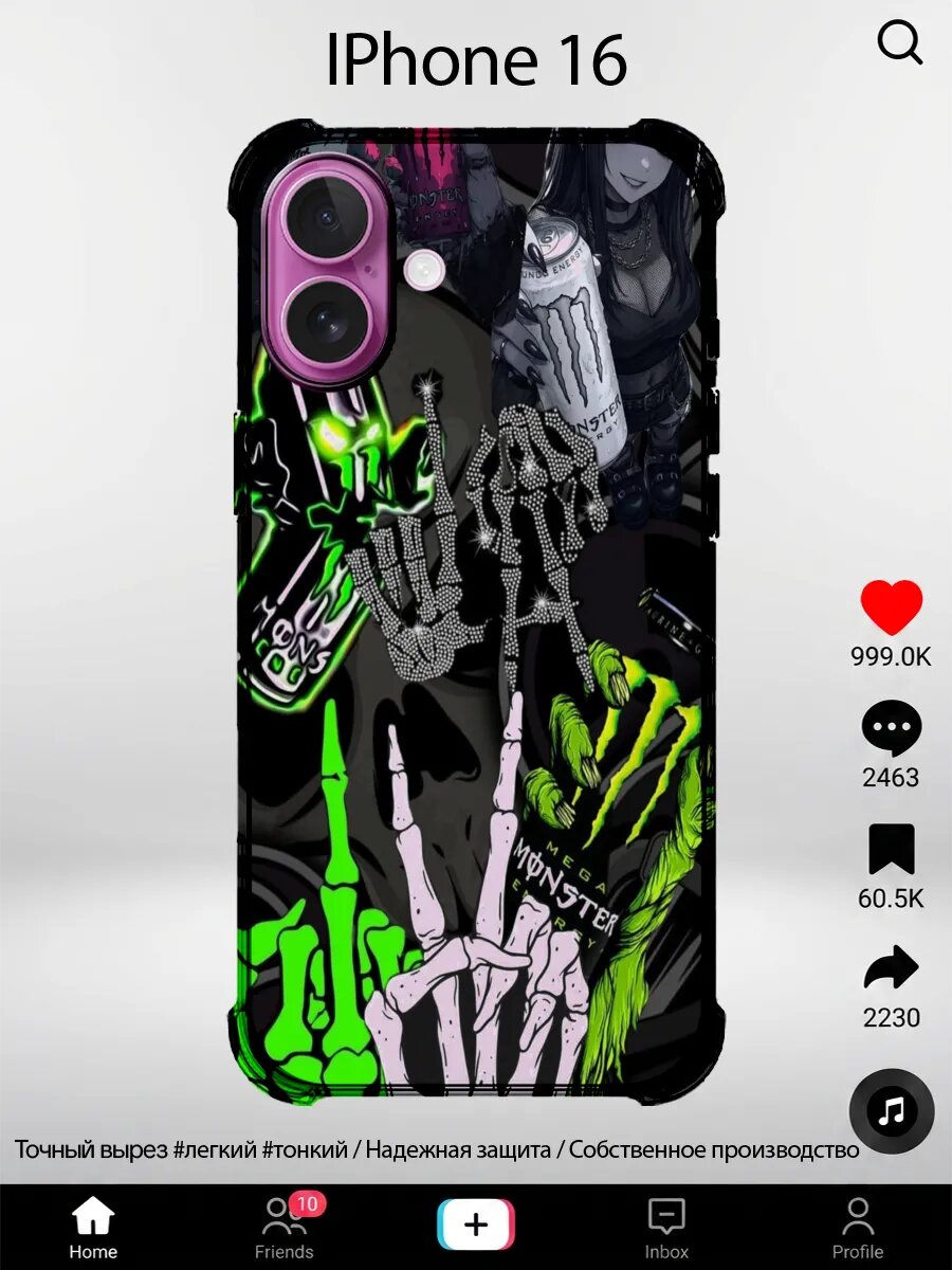 Чехол на iPhone 16 с принтом y2k