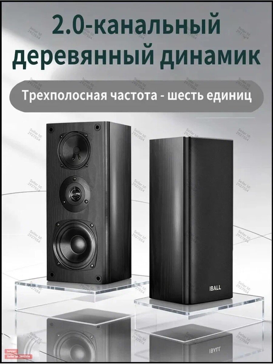 Трехполосная 2.0-канальная деревянная аудиосистема с независимой регулировкой высоких и низких частот, пара динамиков
