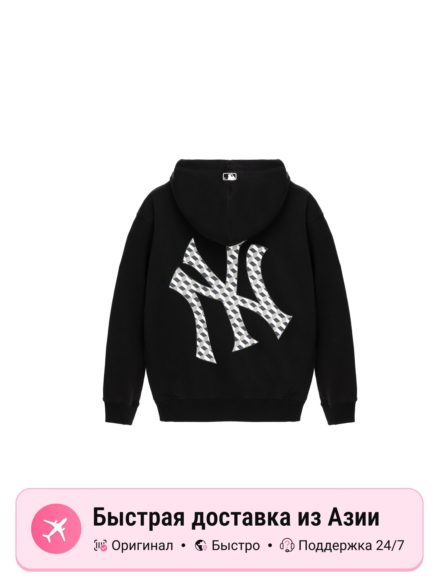 Толстовка MLB MLB New York Yankees, 1 шт.