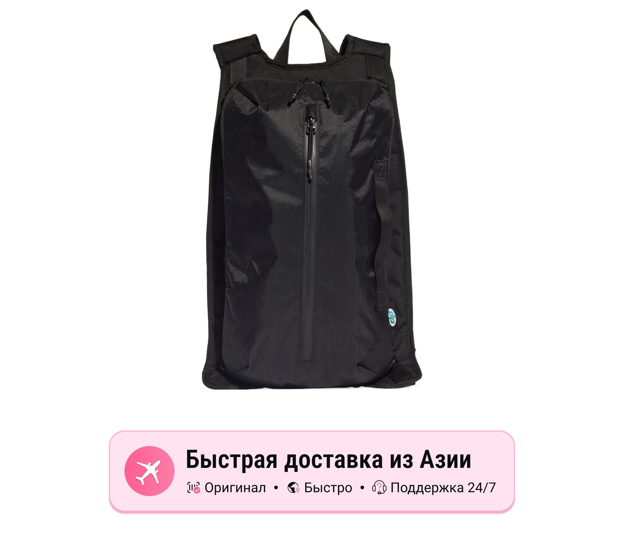 Рюкзак унисекс Adidas Originals GD4804 черный