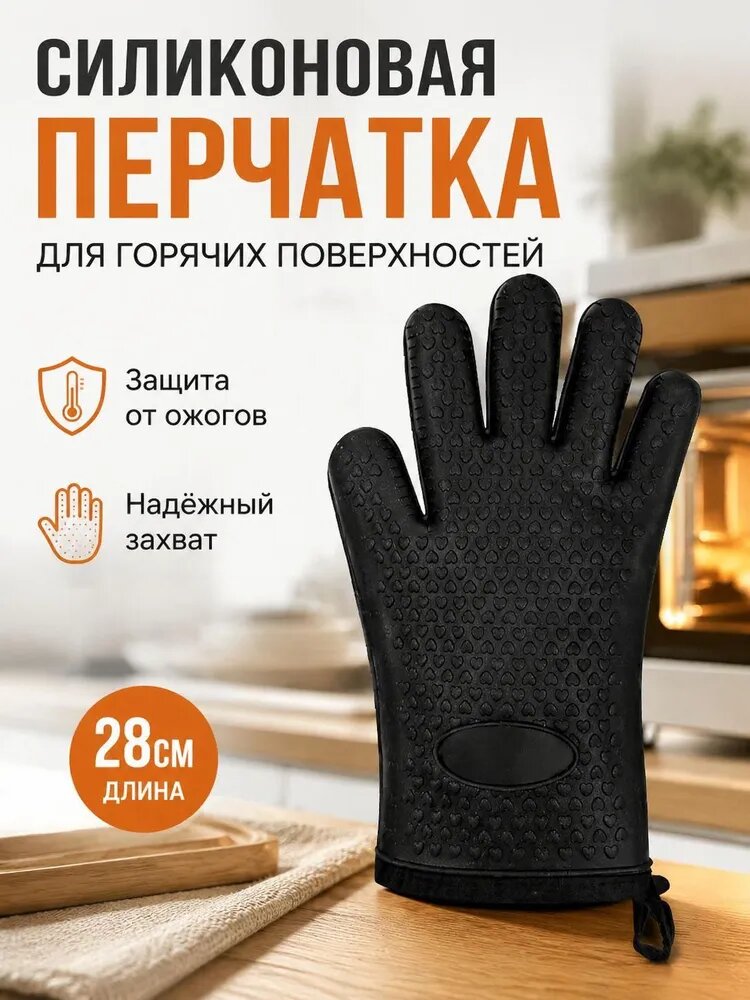 Набор для выпечки