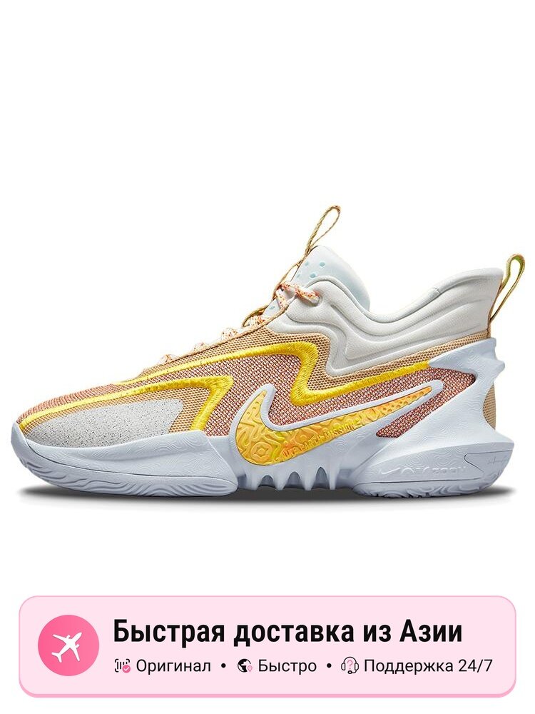 Кроссовки NIKE Cosmic Unity 2 EP
