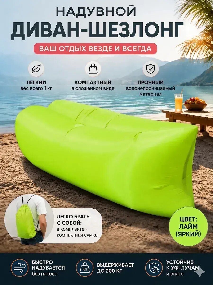 Раскладной диванчик за 1200р