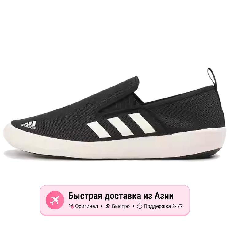 Кроссовки adidas B Slip On Dlx