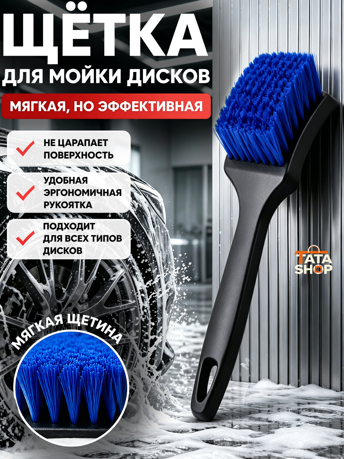 Щетка для детейлинга автомобиля с длинной ручкой, жесткая щетина, для очистки труднодоступных мест, дисков