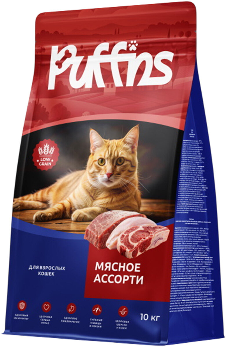 Корм сухой Puffins для взрослых кошек, мясное ассорти, 10 кг
