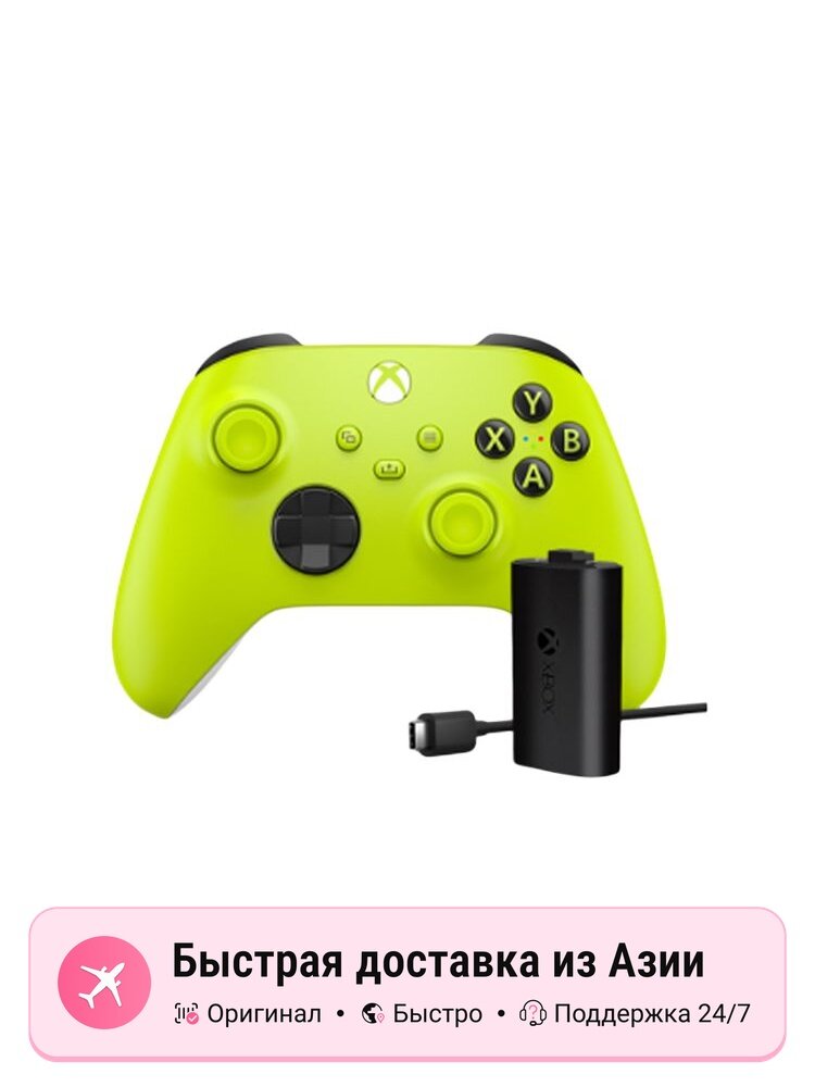 Геймпад Microsoft Xbox 2020 Model/Special Edition/Elite Controller Overseas Version, national yellow