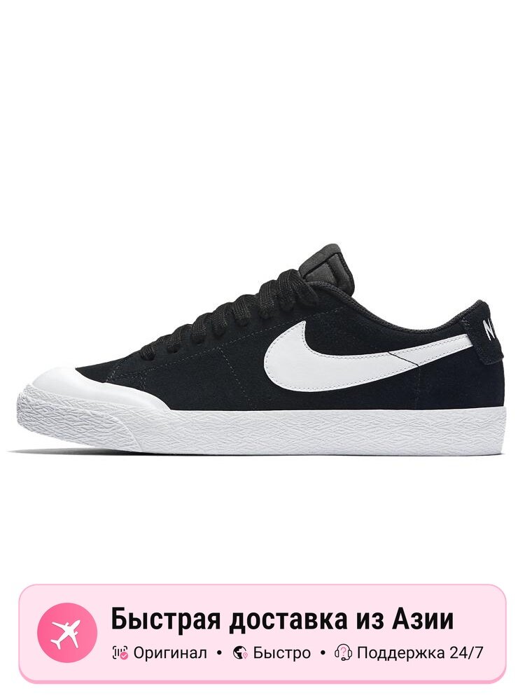 Кроссовки NIKE SB Zoom Blazer Low XT