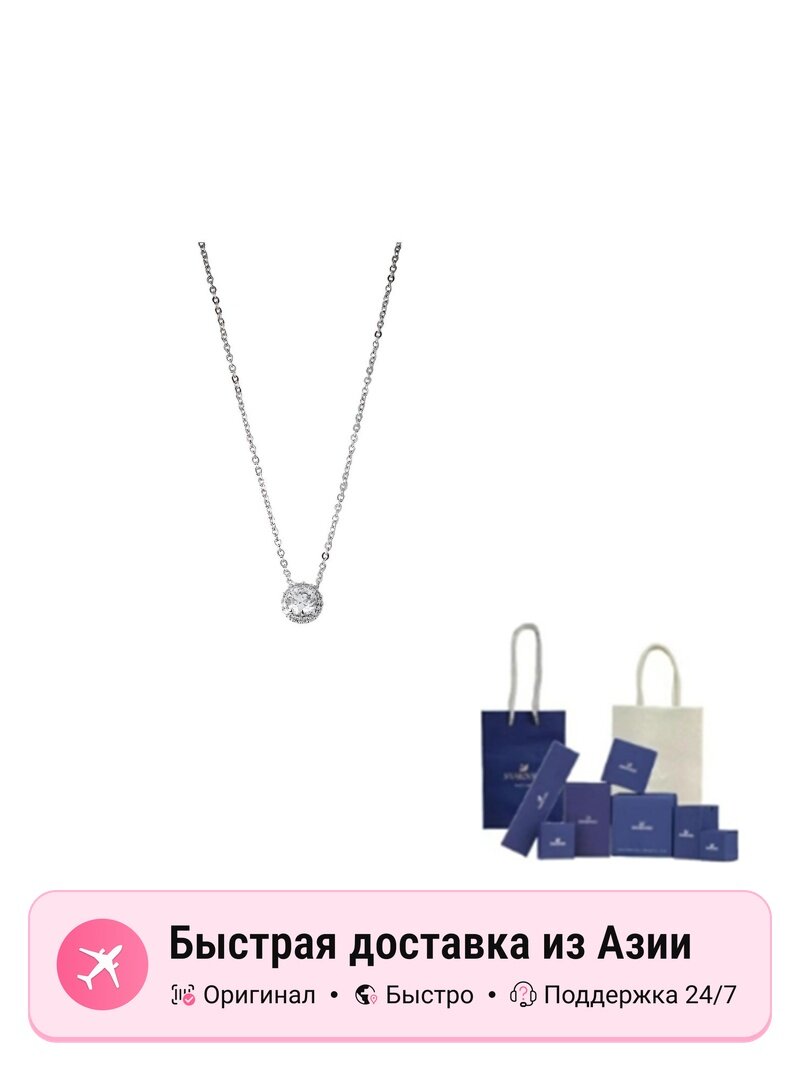 Колье, кристаллы Swarovski
