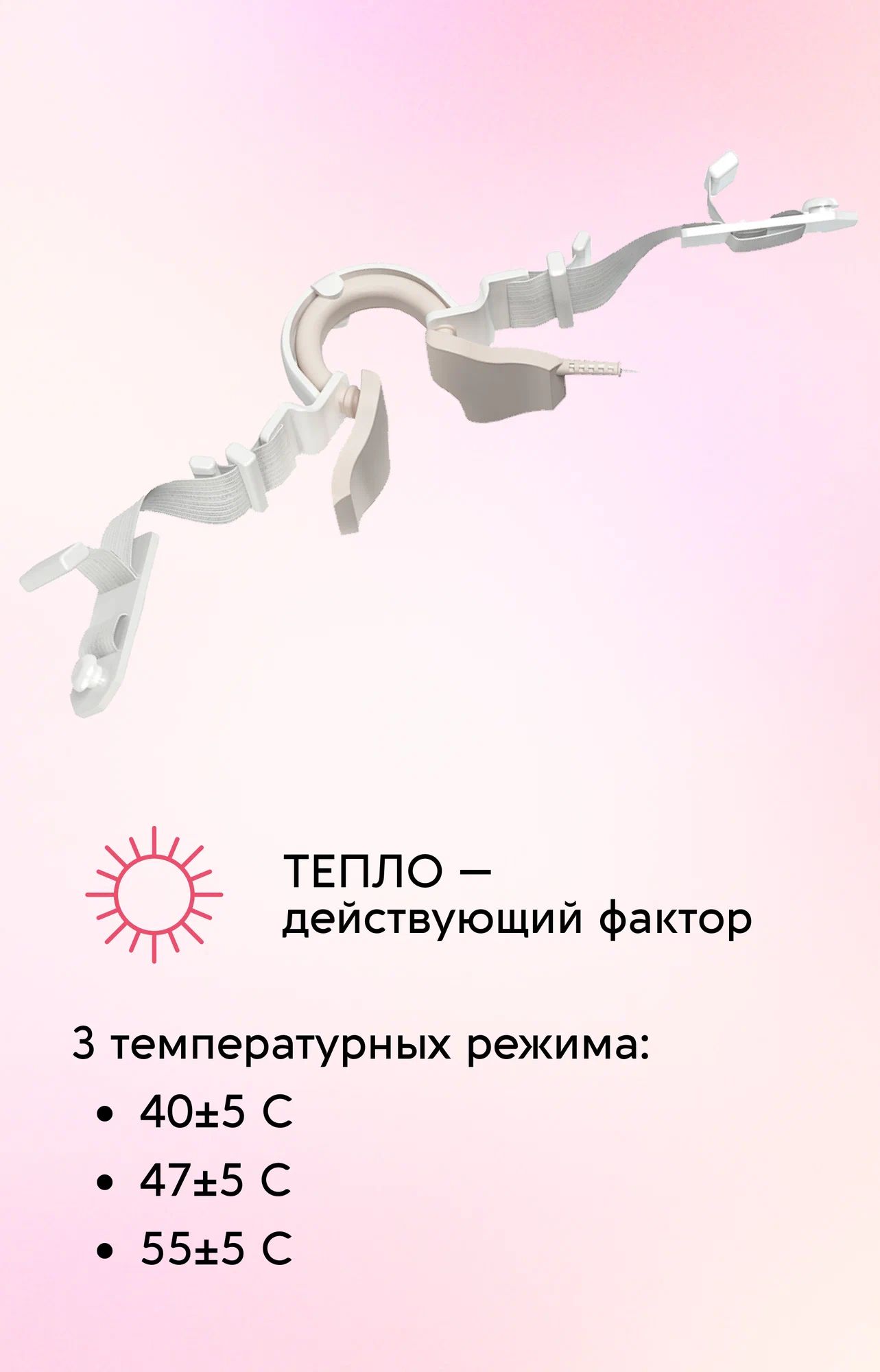 Аппарат ФЕЯ УТЛ-01 Еламед