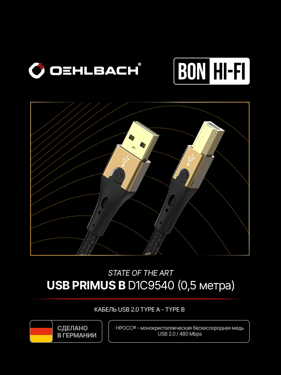 State of the Art USB Primus B, USB 2.0 Type A - Type B 0.5m, D1C9540