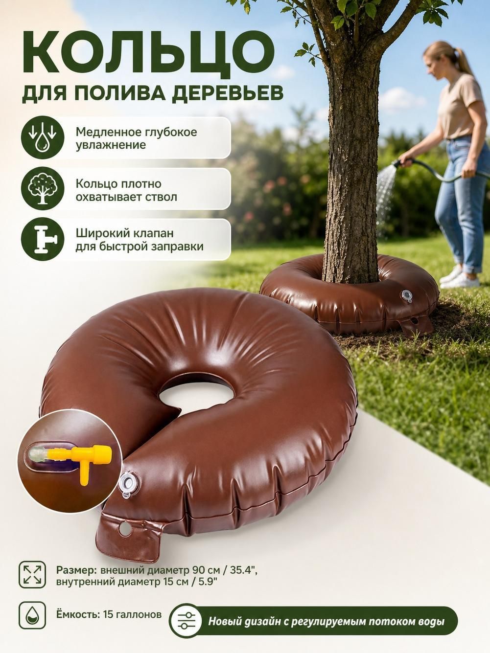 Кольцевой поливочный мешок для деревьев, 10 галлонов, пластиковый, для сада и террасы
