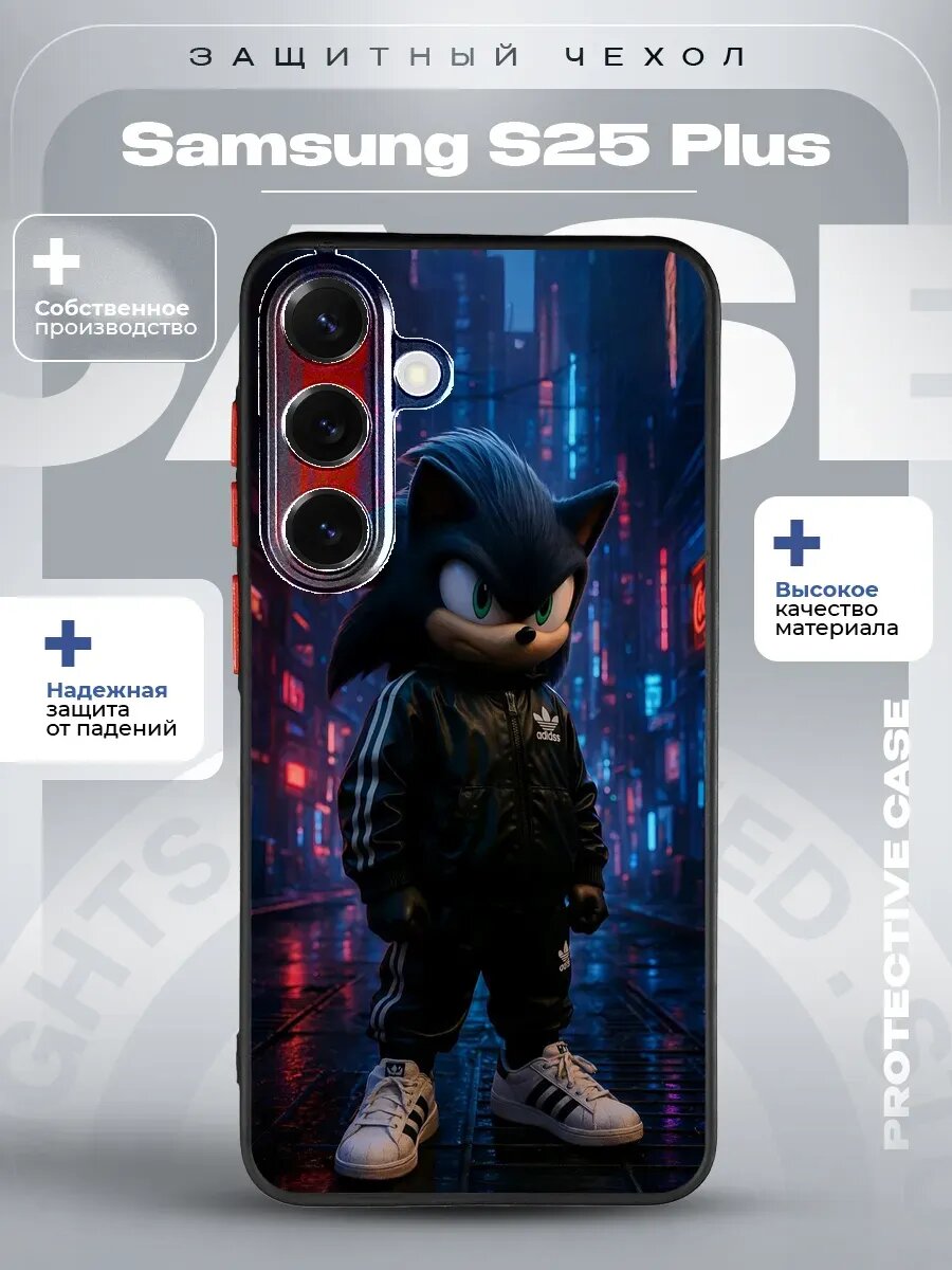 Чехол на Samsung S25 Plus с принтом соник
