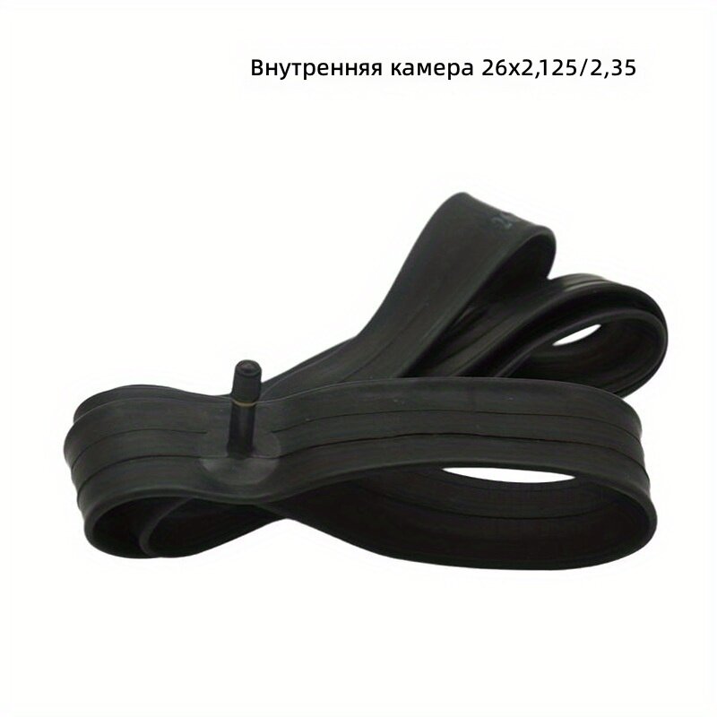Велосипедная камера для горного велосипеда, размер 26x2.125/2.35, утолщенная