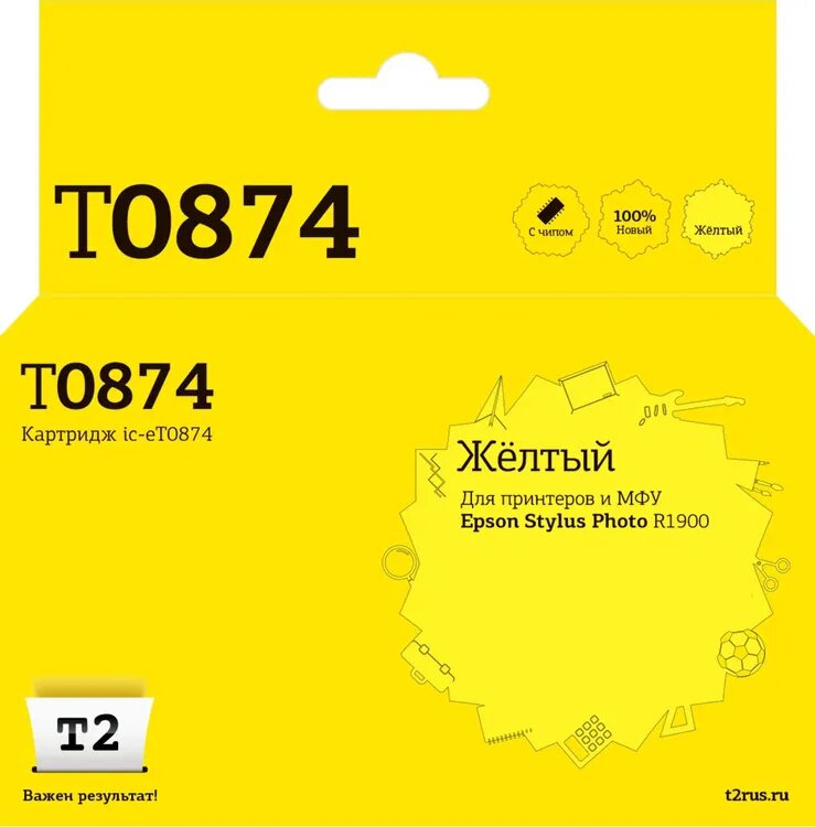 Картридж T2 T08704410, T08744010, желтый / IC-ET0874