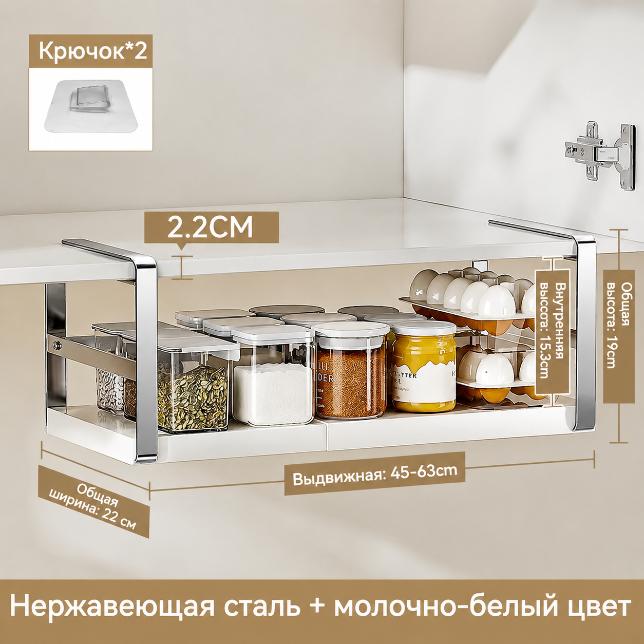 Держатель кухонный, для хранения вещей дома, качественный и надежный