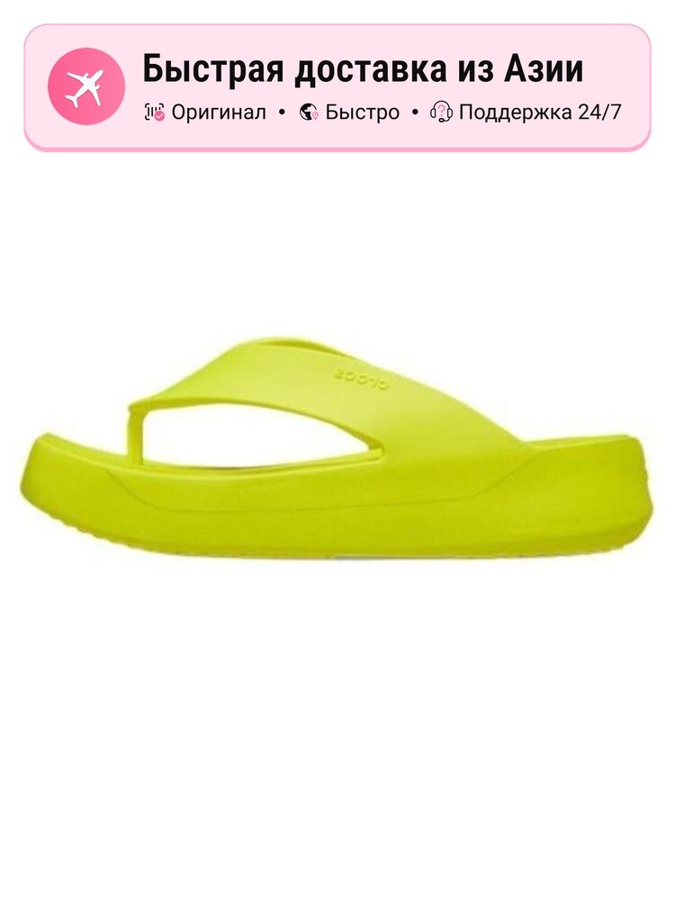 Шлёпанцы Crocs лето