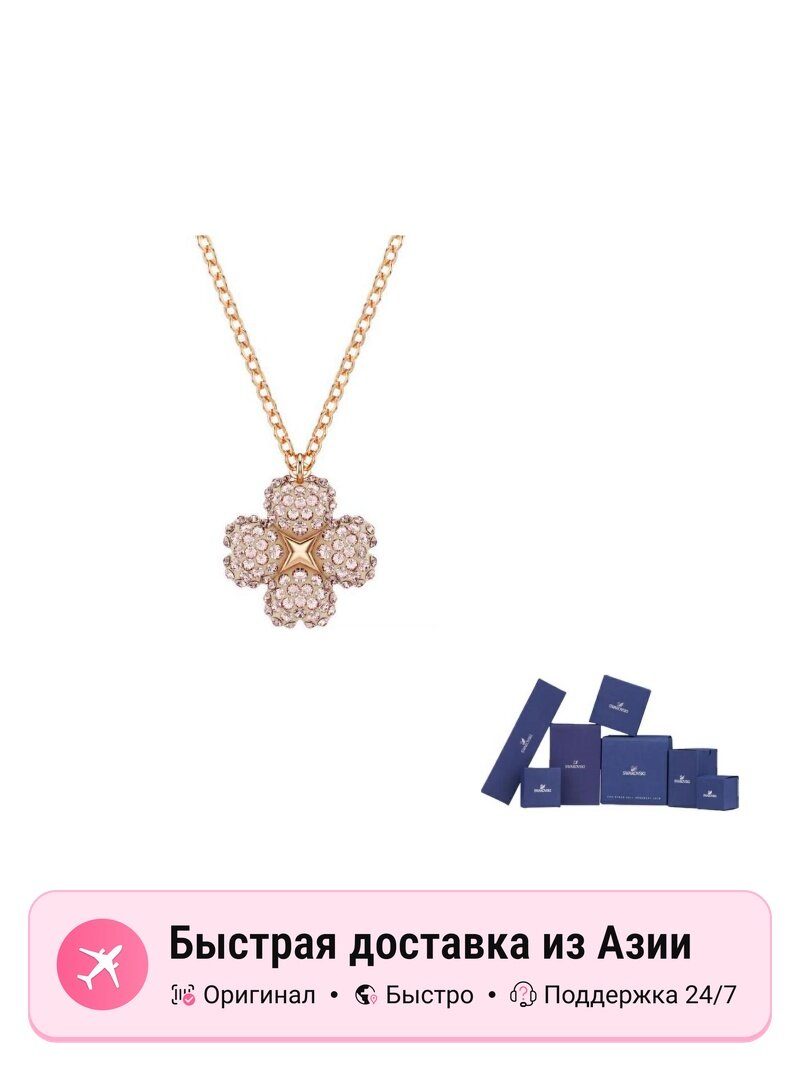 Колье SWAROVSKI, кристаллы Swarovski
