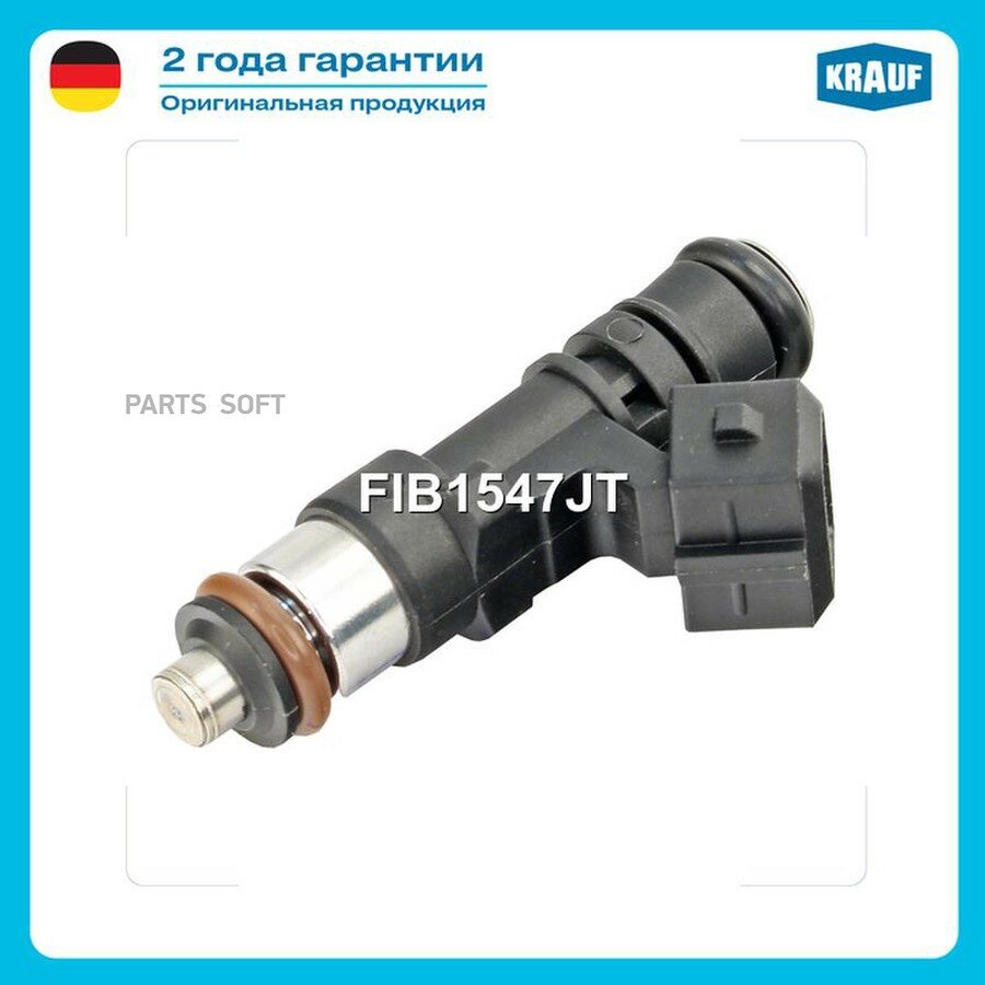 Форсунка бензиновая KRAUF FIB1547JT | цена за 1 шт